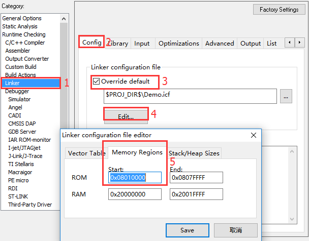 Keil、IAR改变代码（程序）存储地址的方法-CSDN博客