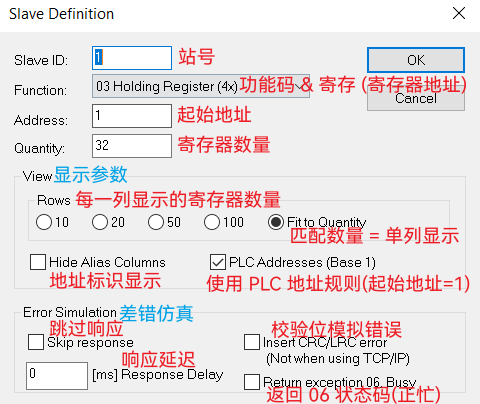 Modbus Slave 的使用_modbus slave怎么用-CSDN博客