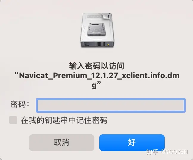 解决mac安装navicat保存密码报错failed To Save Password Error Code 34018 Csdn博客