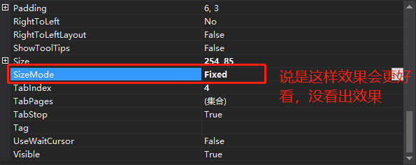如何改变tabControl选项卡按钮的位置和样式-CSDN博客