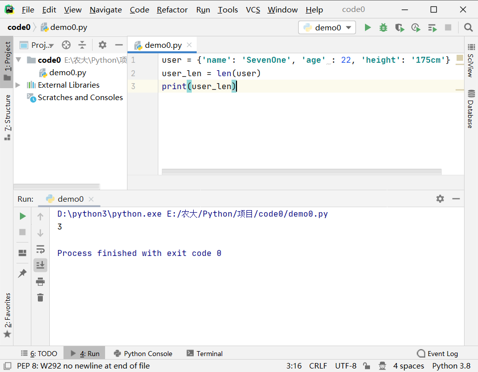 Python字典类型数据 Python 入参是字典支持的数据类型 Csdn博客