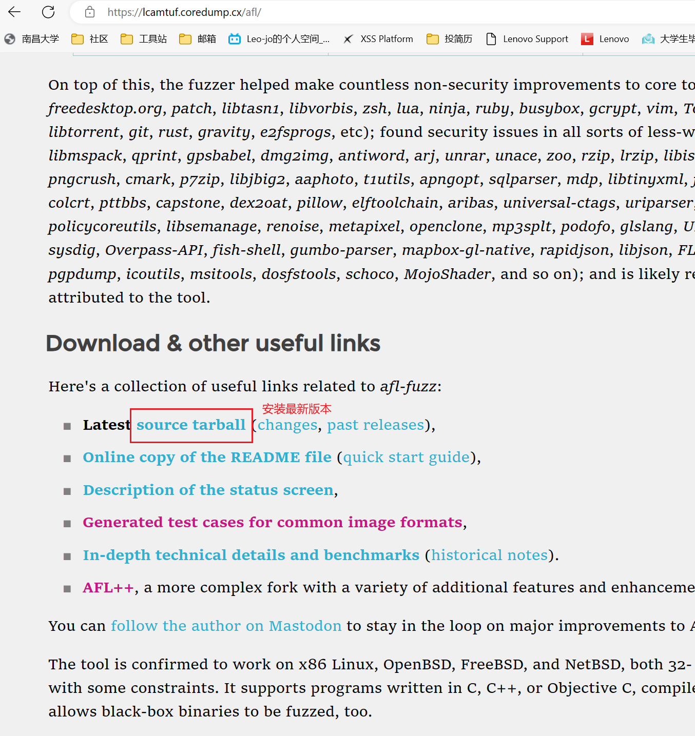 模糊测试FUZZ——AFL安装使用_afl-fuzz安装-CSDN博客