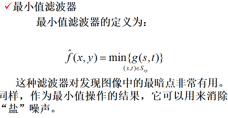 图像复原MATLAB实现_i = im2double(imread('pout.tif'));[m,n] = size(i);-CSDN博客