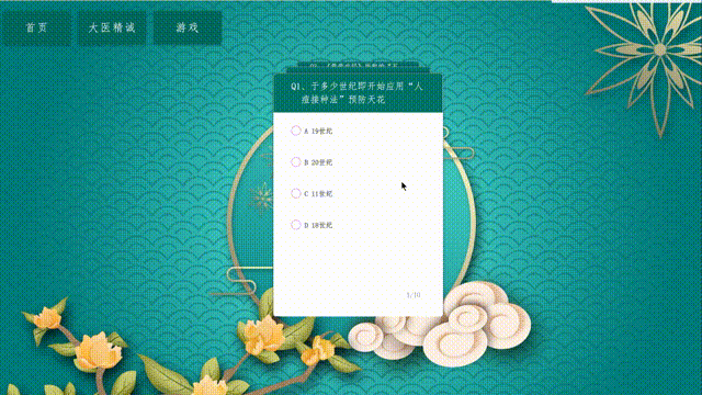 Web期末大作业2022——中医药(htmlcssjsphp)phphtmllocalhost期末大项目 Csdn博客 7182