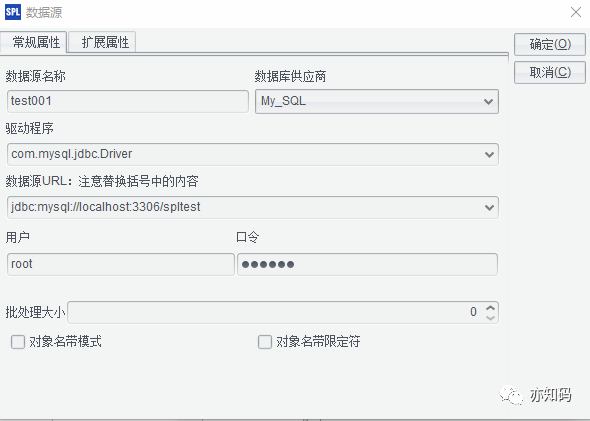SPL学习笔记（一）_spl语句-CSDN博客