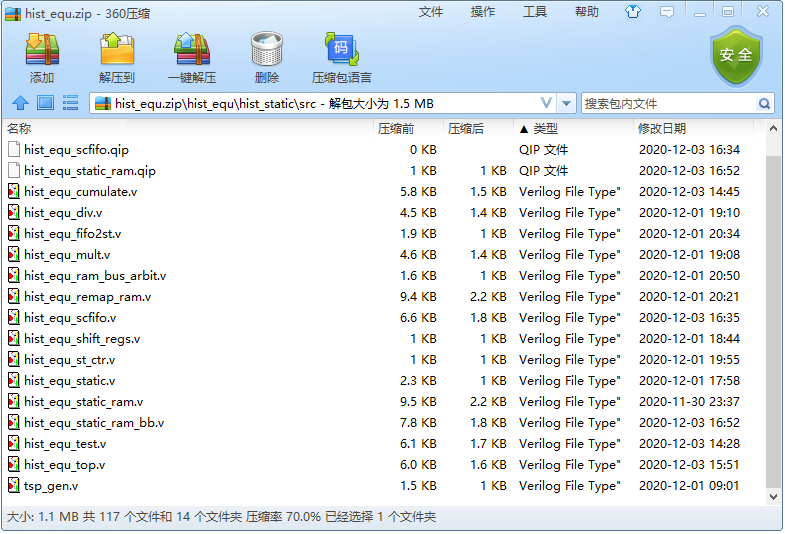 基于fpga的直方图均衡算法verilog源码verliog逻辑实现直方图均衡 Csdn博客 4102