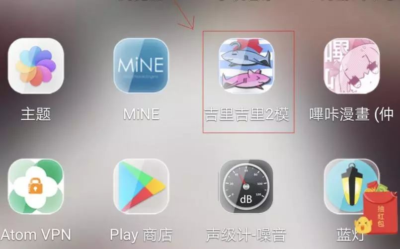galgame安卓_史上最强教程！教你如何在安卓和ios上运行GALgame！-CSDN博客