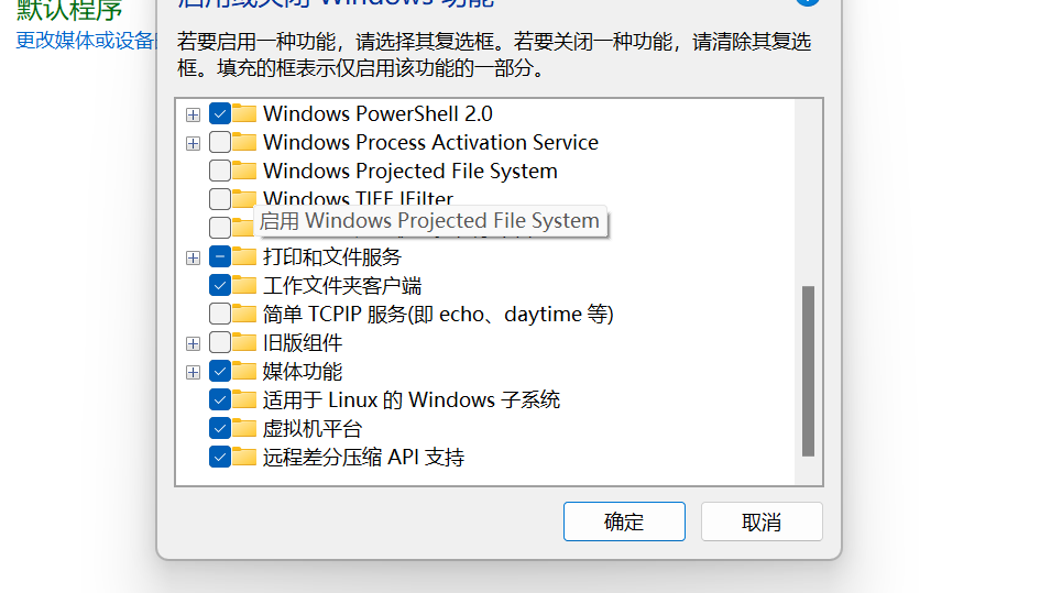 Docker Desktop 启动报错 Unexpected Wsl Error Win11 Docker Docker Desktop Unexpected Wsl Error Csdn博客