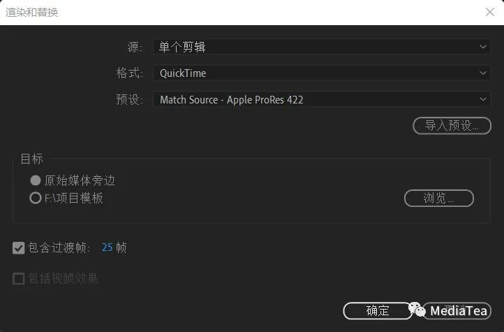 Pr 与 Ae 的动态链接-CSDN博客