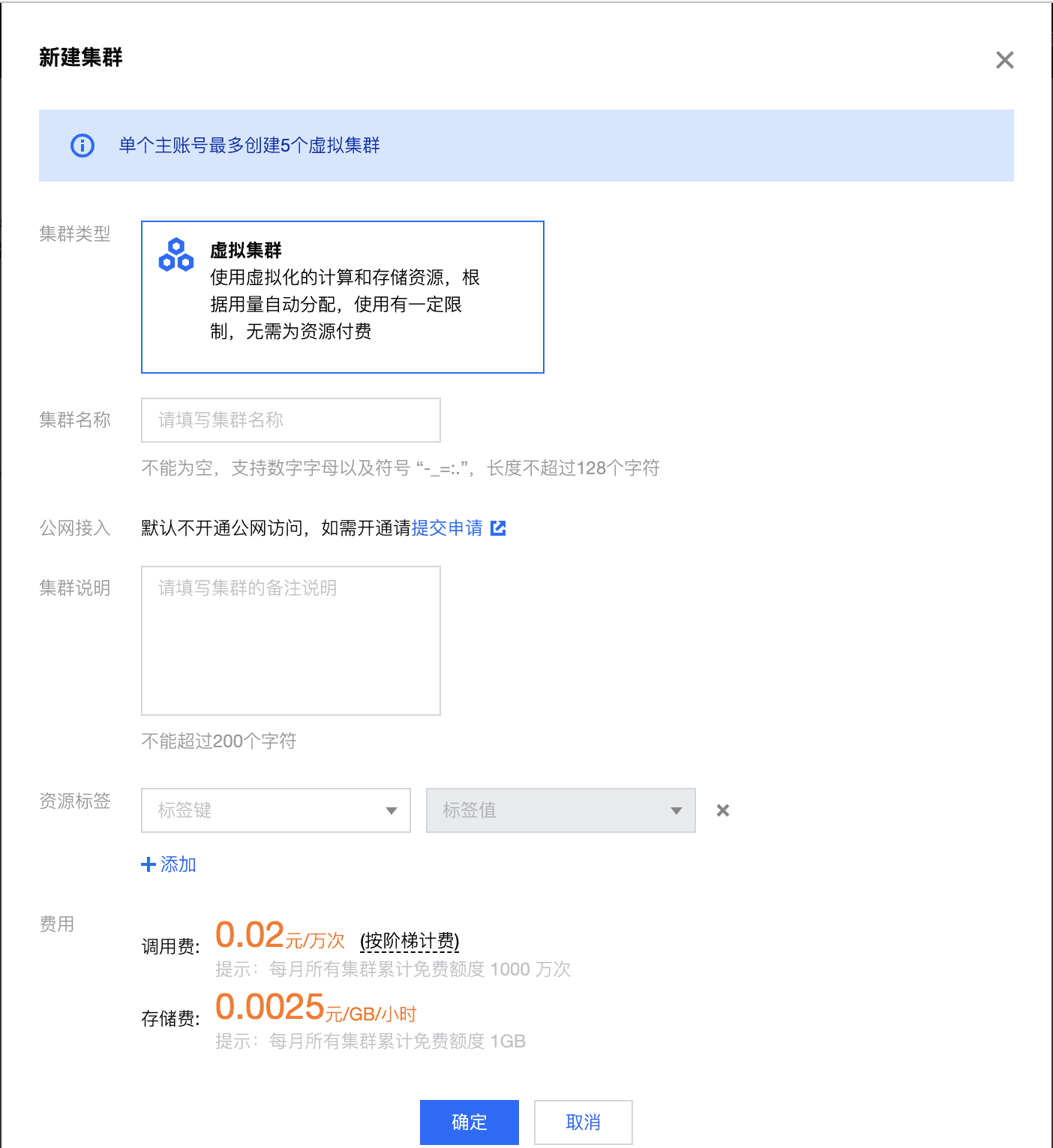 基于腾讯云tdmq消息队列封装SpringBootStarter(一)-CSDN博客