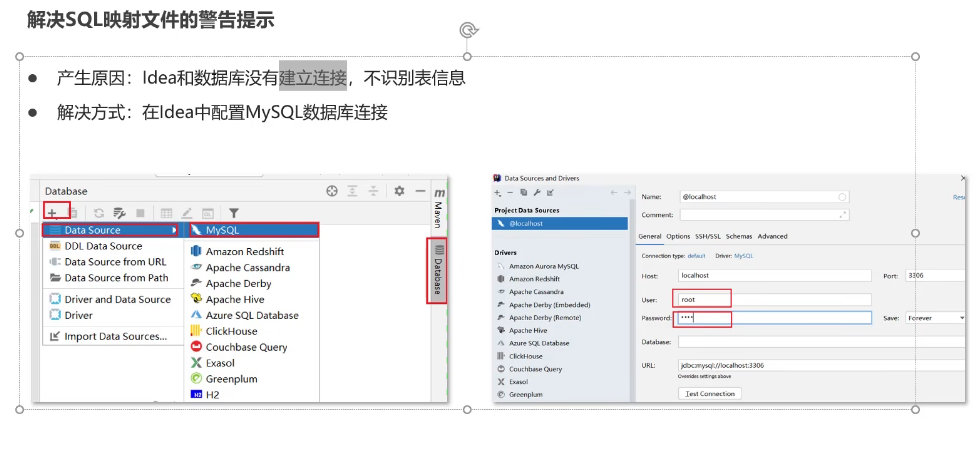 解决sql语句警告问题_string, which is used in sql, can be unsafe-CSDN博客