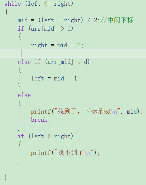 二分查找（折半查找） Csdn博客 