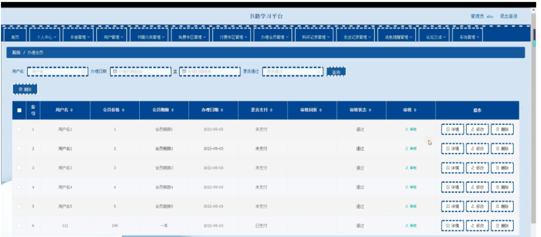 基于springboot的 书籍学习平台”的设计与实现（源码数据库文档ppt基于springboot的书籍学习的设计与实现 Csdn博客