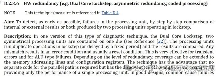 汽车功能安全之LockStep Core原理与实践_功能安全lockstep-CSDN博客