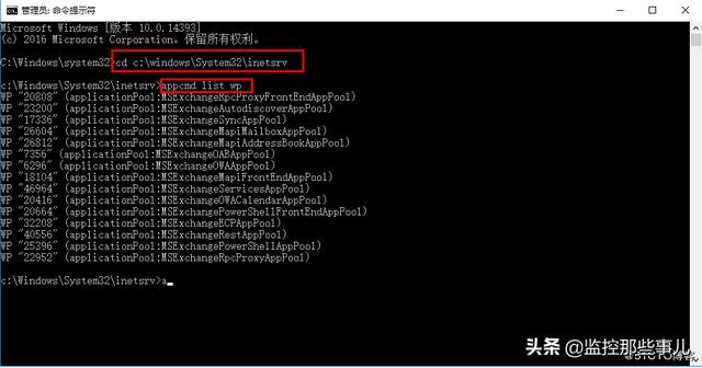 iis应用程序池内存上限_Windows server2016 w3wp.exe占用内存过高-CSDN博客