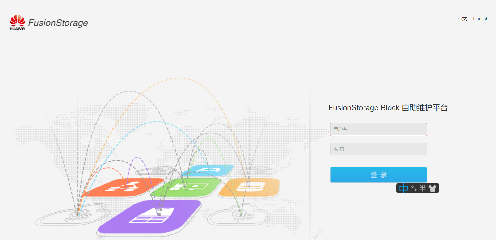 VMW配置FusionStorage Manager（FSM）虚拟机主备-CSDN博客