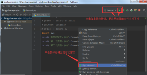 Python做一个软件的全过程如何用python做软件开发 Csdn博客