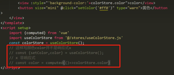 uni-app如何使用pinia_uniapp v3 使用pinia-CSDN博客