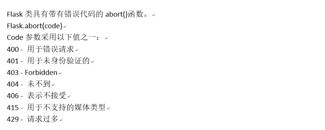 Flask框架总结 Csdn博客