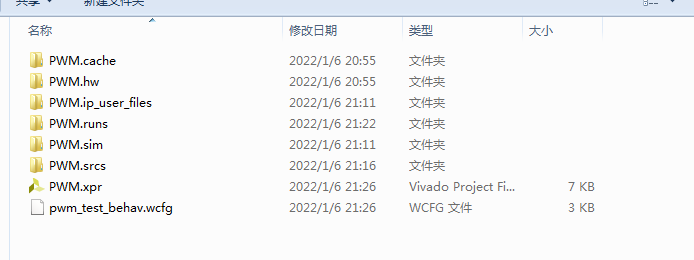 PWM宽调制电路设计verilog代码basys3开发板-CSDN博客