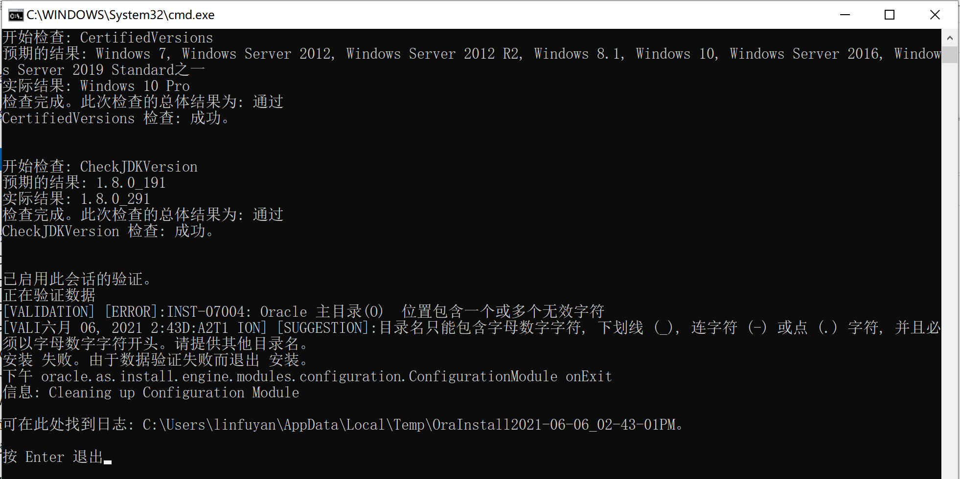 图解 Weblogic 12c 安装weblogic12c安装 Csdn博客