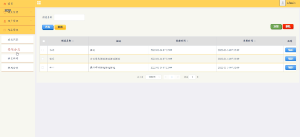 (附源码)springbootmysql基于web的在线问答社区系统设计与实现 毕业设计061628在线问答平台数据库设计 Csdn博客