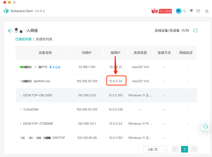 保姆级教程利用免费内网穿透工具快速实现远程访问SMB文件共享_smb 内网穿透-CSDN博客