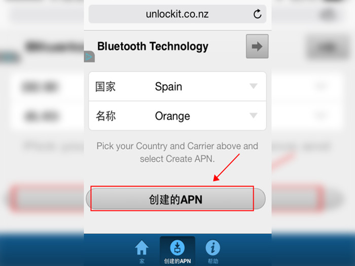 apn描述文件下载_苹果手机apn怎么设置-CSDN博客