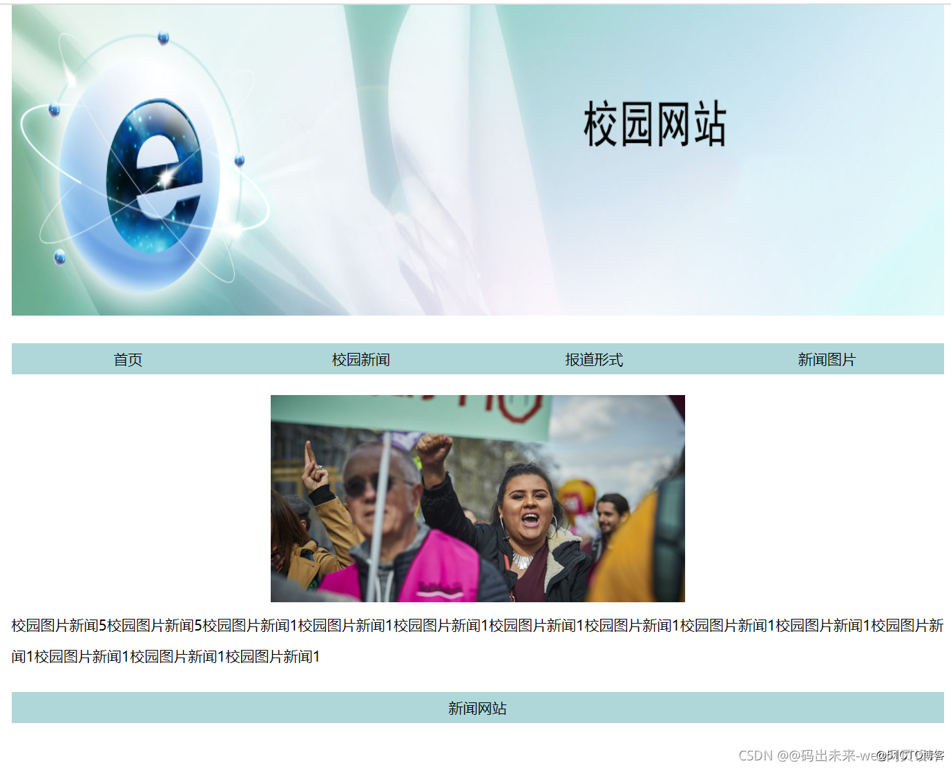 Html5期末大作业：学校校园网站设计——基于web的静态校园网站系统设计与实现 30页含论文 Html Css Javascript 学校网页开发 码住夏天 Web网页设计的博客