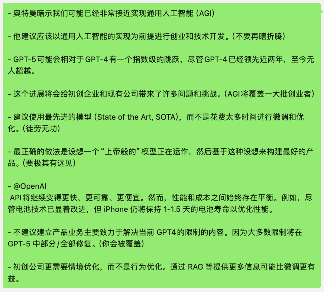 一文看懂RAG：大语言模型落地应用的未来_rag主要用于-CSDN博客
