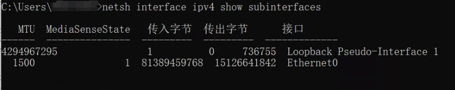 【MTU】网络链路MTU大小测试_mtu测试-CSDN博客