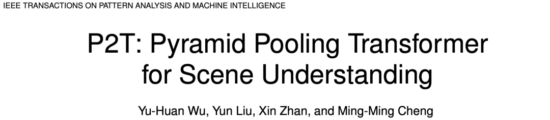 顶刊TPAMI 2022！金字塔池化的骨干网络，各大任务都涨点！南开&达摩院联合推出P2T...-CSDN博客