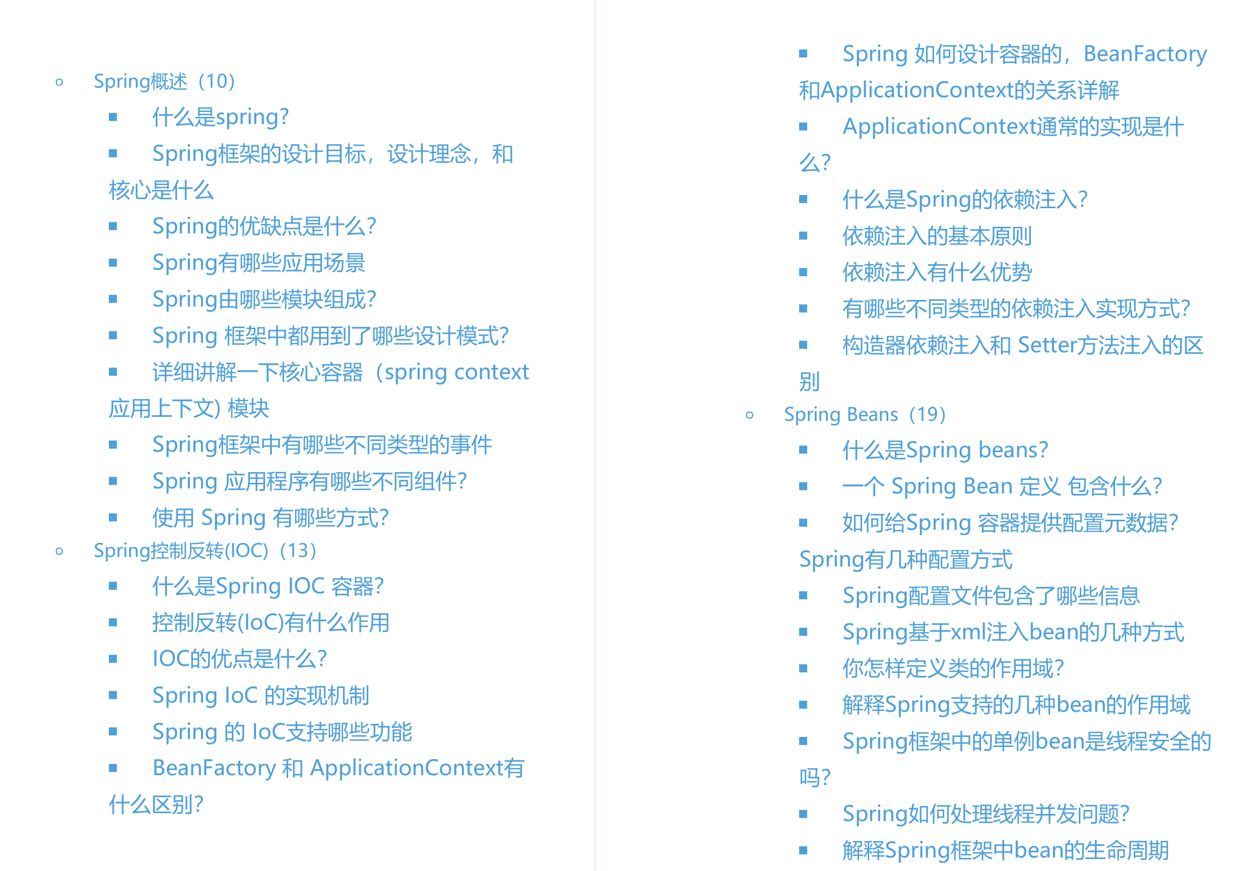 阿里爸爸YYDS!阿里内网首发的Java成长开发手册，不惜重金开源_java开发成长手册-CSDN博客
