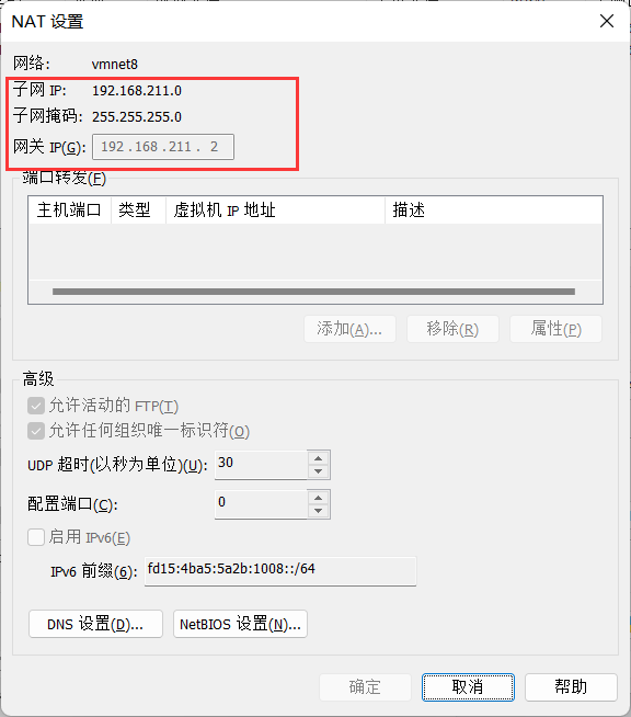 Linux网络异常：ping: www.baidu.com: Name or service not known解决方案_linux name or service not known怎么解决 ...