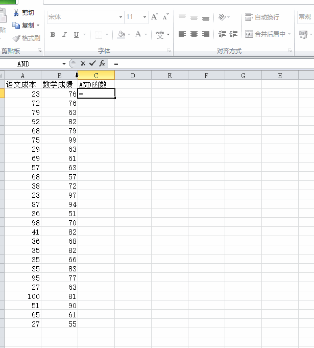 excel if in函数_IF函数最基础的入门讲解Excel-CSDN博客