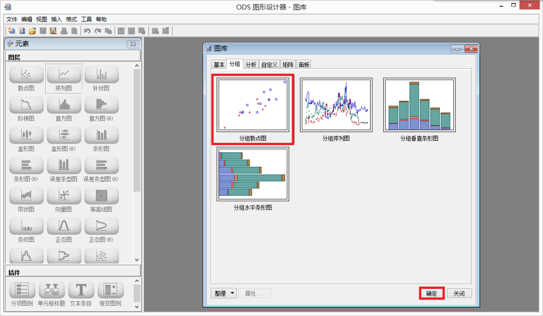 Sas分组计数sas系列12：sas数据可视化（一） Csdn博客