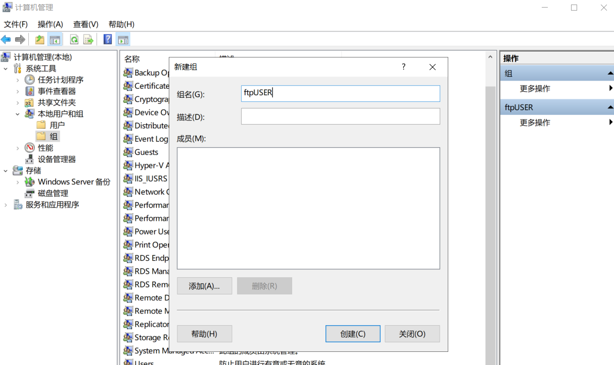 Windows Server 搭建ftp服务_windowsserver如何创建ftp用户-CSDN博客