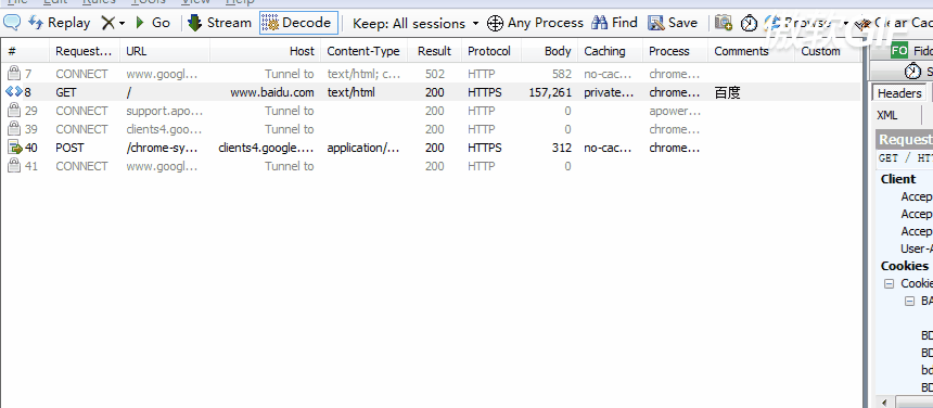 Fiddler抓包工具详解(二)（fiddler菜单工具栏详解，相关快捷键）_fiddler界面顶栏没有快捷按钮-CSDN博客