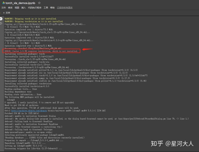 reserved in total by pytorch_TPU-pytorch测试—colab 实验记录-CSDN博客