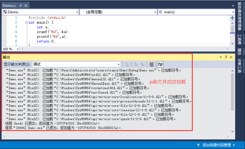 VS编译时提示“无法查找或打开 PDB 文件”的解决方法-CSDN博客