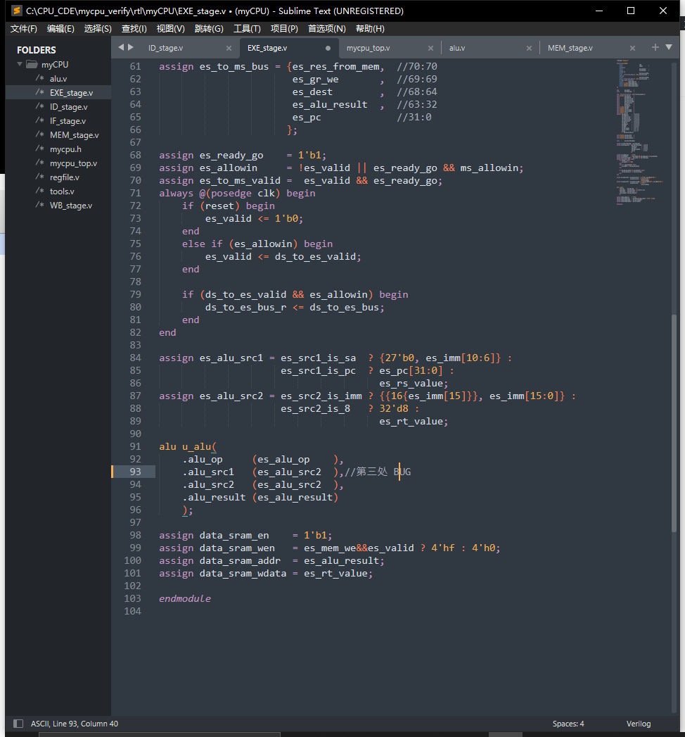 cpu设计实战 lab3_kono_jojo_da的博客-CSDN博客