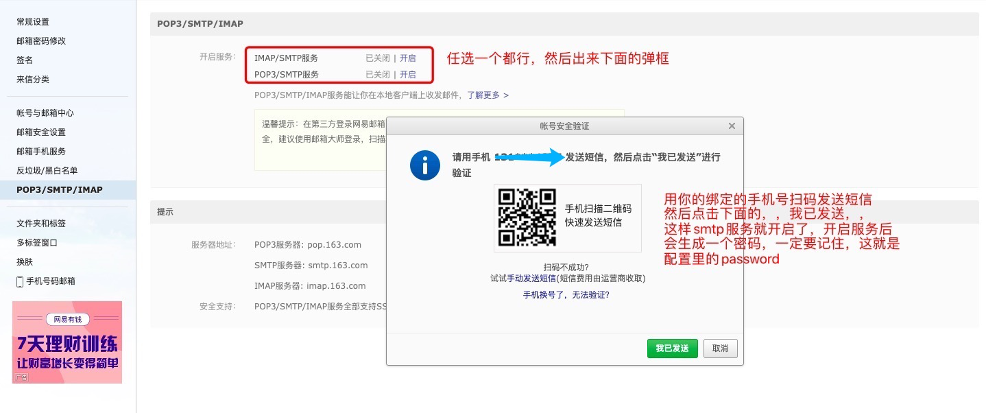 SmtpJS纯前端JS发送邮件_js 发送邮件-CSDN博客