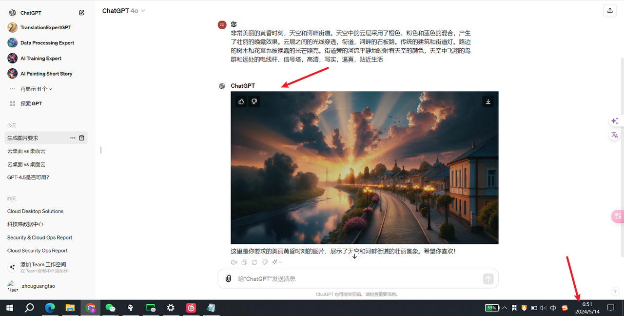gpt4与gpt4o对比_gpt4和gpt4o-CSDN博客