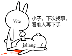 迁移 Vue v2.x 版本到 Vite-CSDN博客