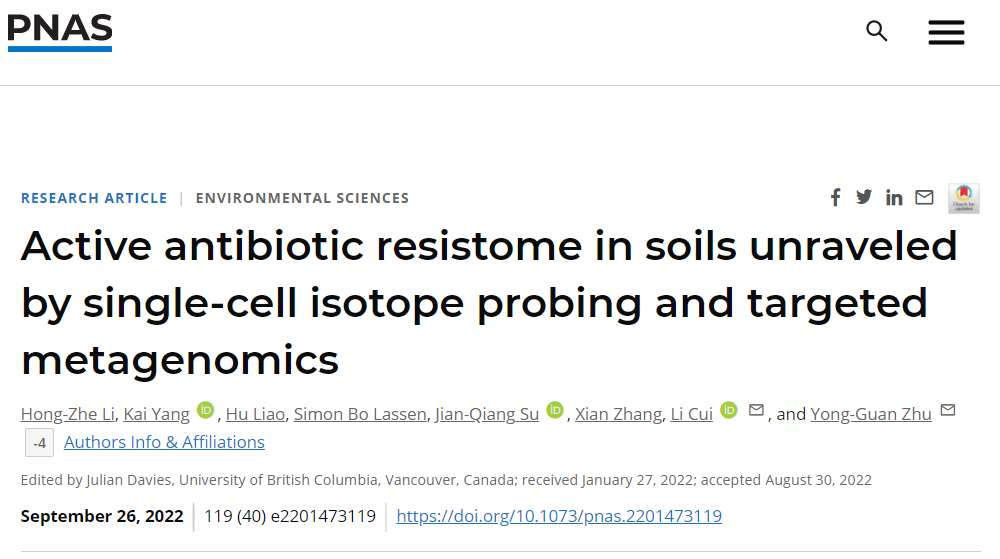 PNAS | 朱永官院士团队单细胞拉曼结合靶向宏基因组揭示土壤活性抗生素耐药组...-CSDN博客