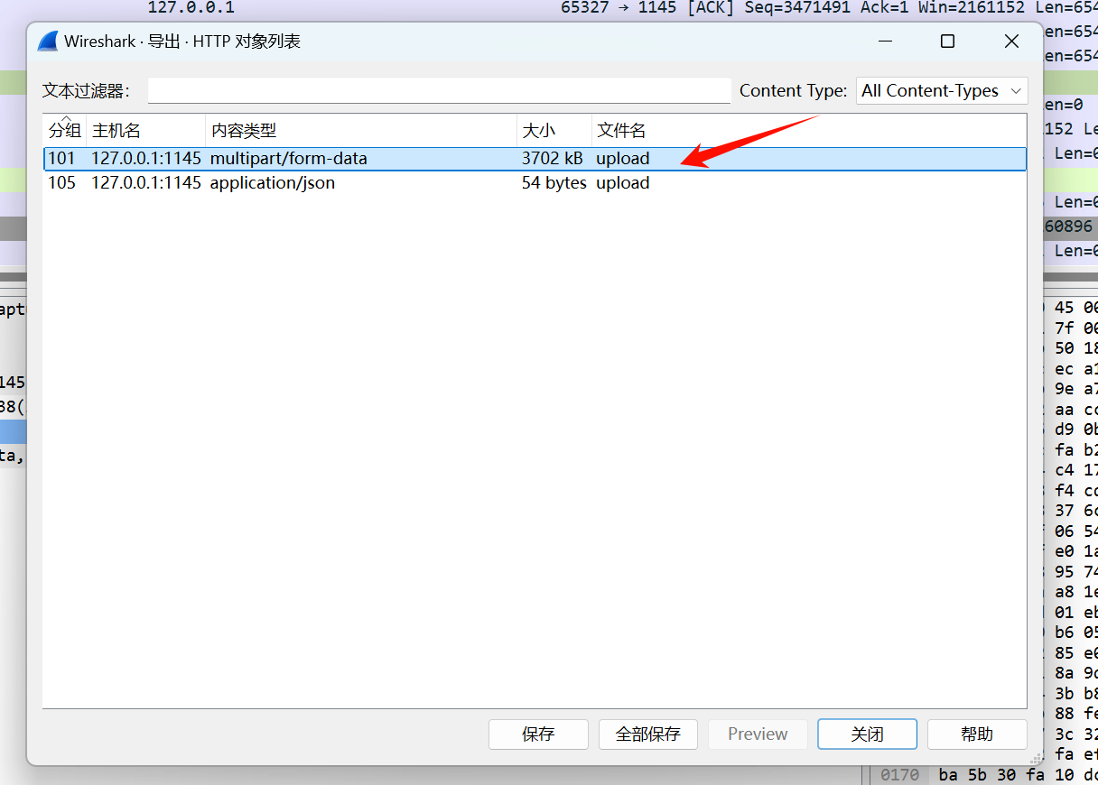 Moe CTF 2024! Write Up_moectf2024-CSDN博客