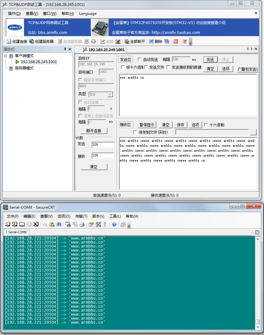 基于STM32H7的ThreadX+Filex+GUIX+NetXDUO+USBX综合模板发布，史上最强安全认证综合模板，稳如泰山。_threadx 安全认证包-CSDN博客