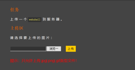 【upload-labs】pass-09~pass-12详解-CSDN博客