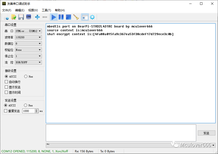 移植mbedtls库到MCU裸机的两种方法-CSDN博客