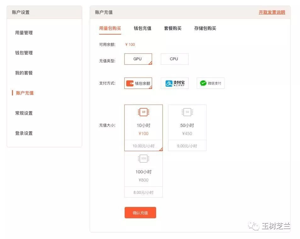 如何在 GPU 深度学习云服务里，使用自己的数据集？-CSDN博客